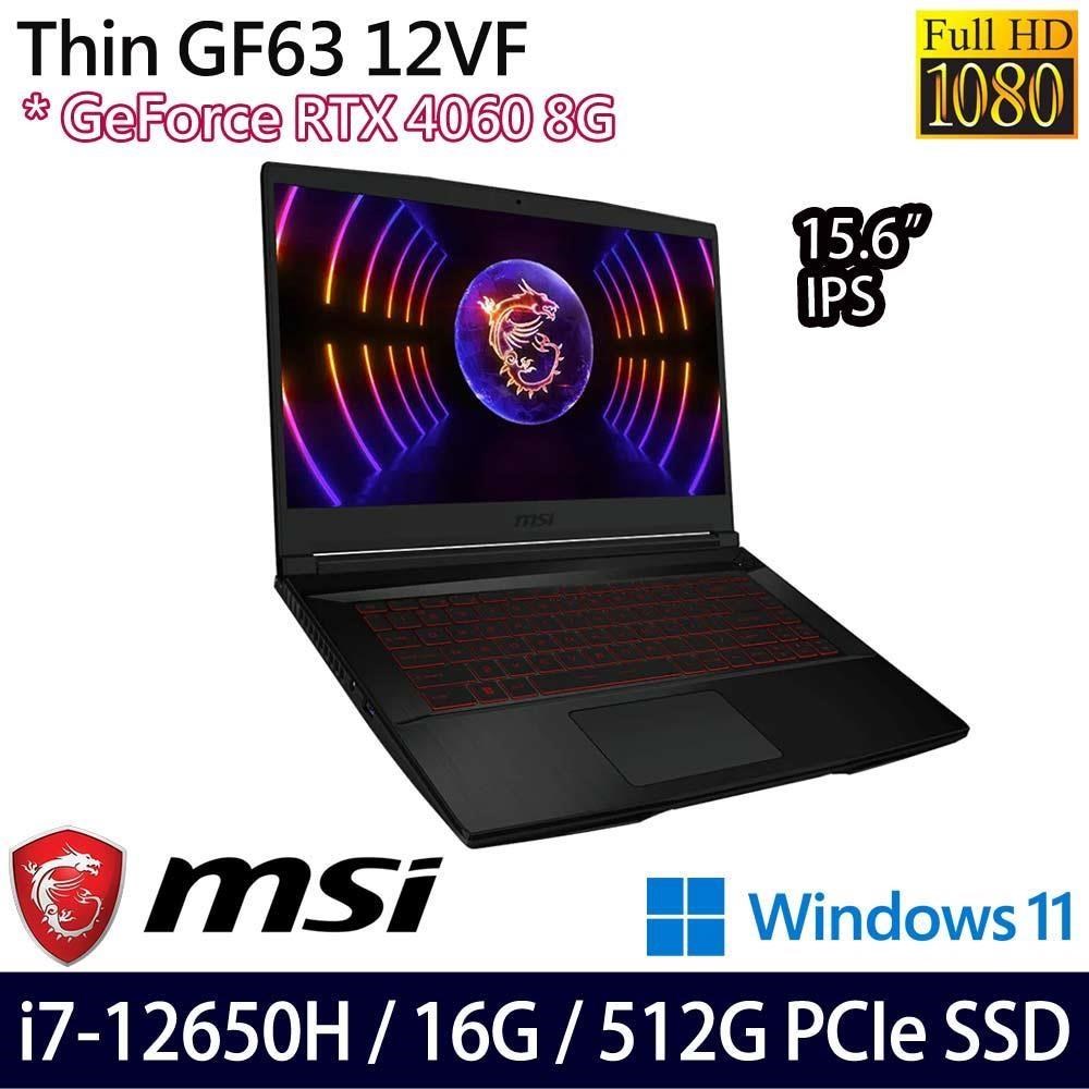 MSI GF63 Thin 12VF(i7-12650H/16G/512G/RTX4060/15.6吋/W11) - PChome 24h購物