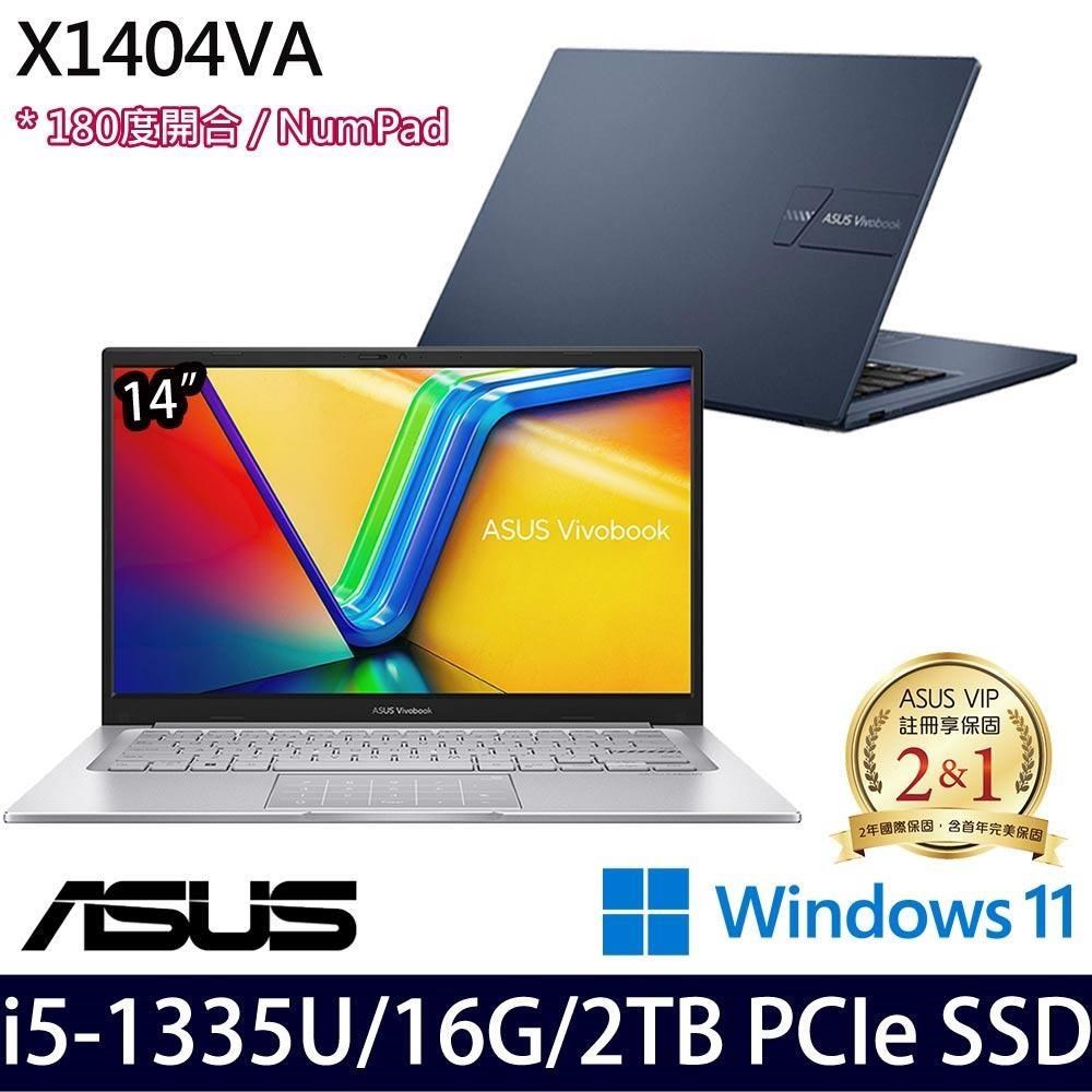 ASUS VivoBook X1404VA(i5-1335U/16G/2TB/14吋FHD/W11)特仕 - PChome 24h購物