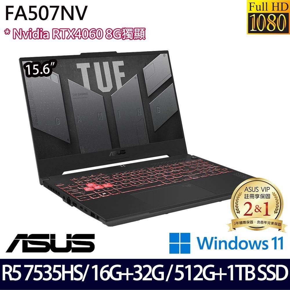 ASUS TUF Gaming FA507NV灰(R5 7535HS/48G/1.5TB/RTX4060/15.6/W11)特仕 ...