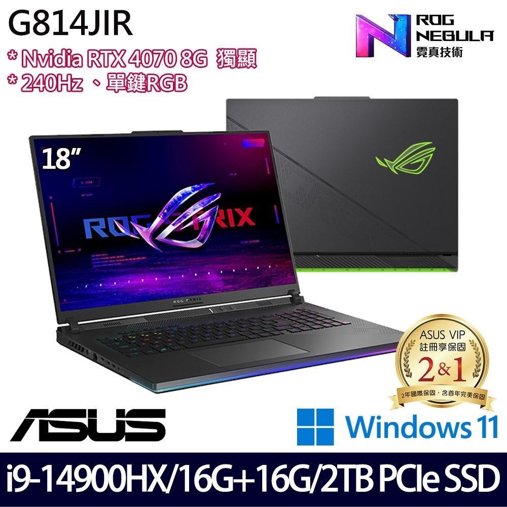 ASUS ROG Strix G814JIR 綠(i9-14900HX/32G/2TB/RTX4070/18吋/W11)特仕 - PChome ...