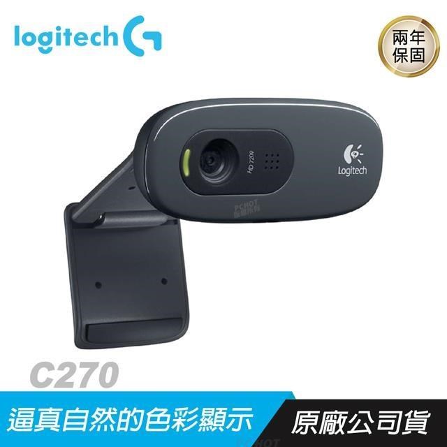 Logitech 羅技 【南紡購物中心】 C270 視訊鏡頭 - PChome 24h購物