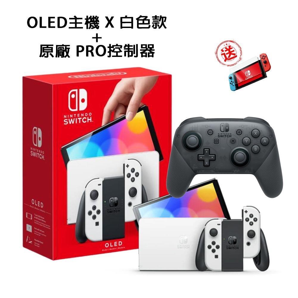 任天堂 Nintendo Switch Oled款式 白色主機 原廠 黑色pro 手把 Pchome 24h購物