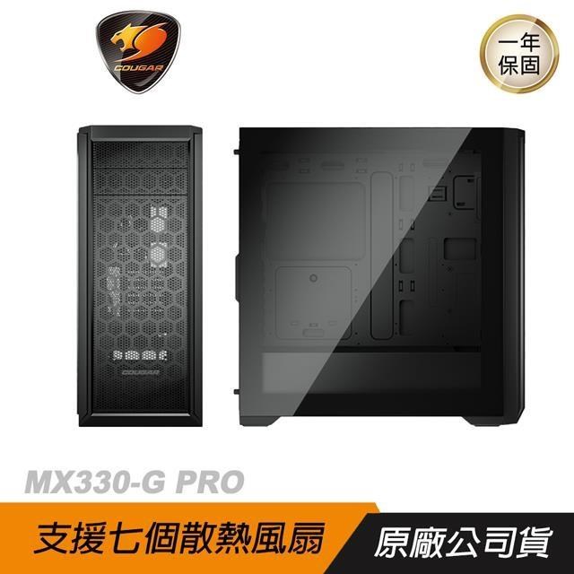 Cougar 美洲獅 MX330-G PRO 中塔機箱 鋼化玻璃側板 DIY機殼 電腦機箱 主機殼 - PChome 24h購物