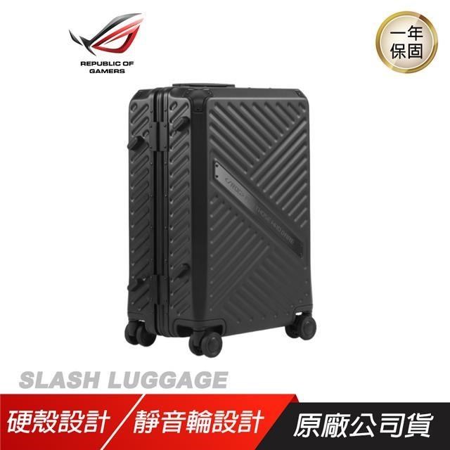 ROG SLASH LUGGAGE 20 吋 登機箱 行李箱 防撞耐摔 硬殼 靜音輪 密碼鎖 - PChome 24h購物