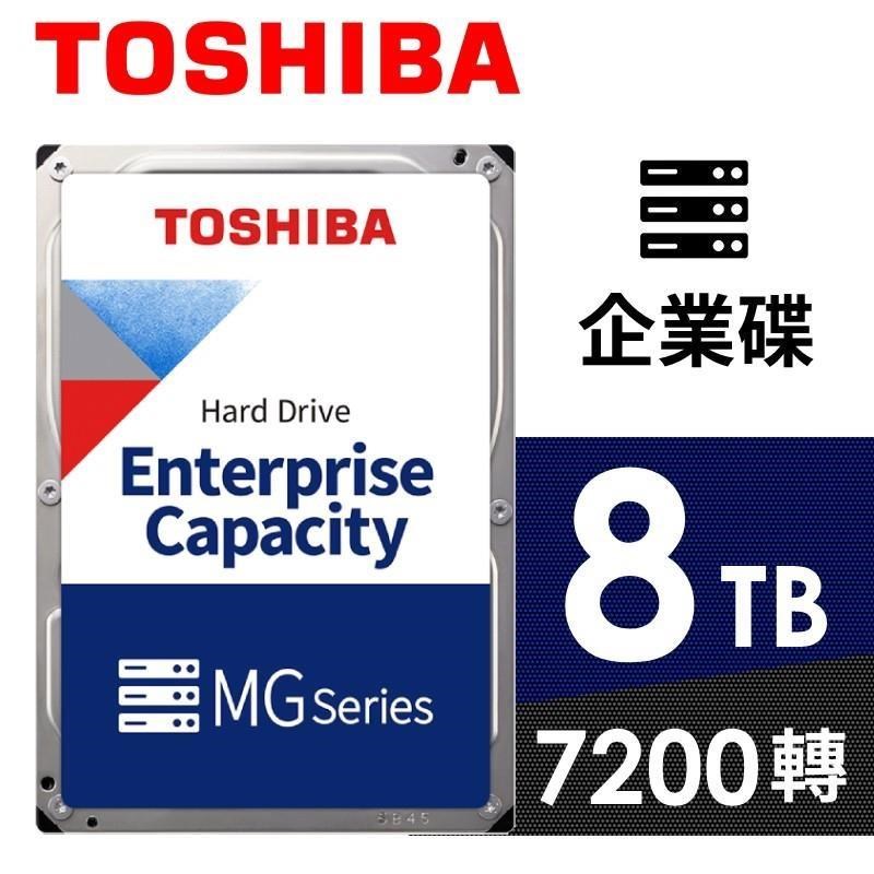 Toshiba【企業碟】8TB 3.5吋 硬碟(MG06ACA800E) - PChome 24h購物