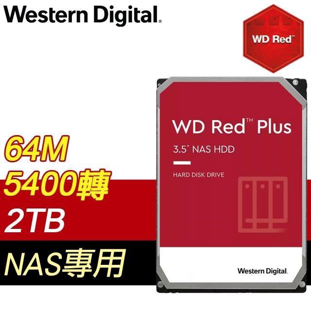 WD 威騰 2TB 3.5吋 5400轉 64M快取 Red Plus 紅標NAS硬碟(WD20EFPX-3Y) - PChome 24h購物