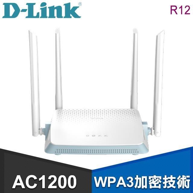 D-Link 友訊 R12 AC1200 Gigabit 雙頻 EAGLE PRO AI 智慧無線路由器分享器 - PChome 24h購物