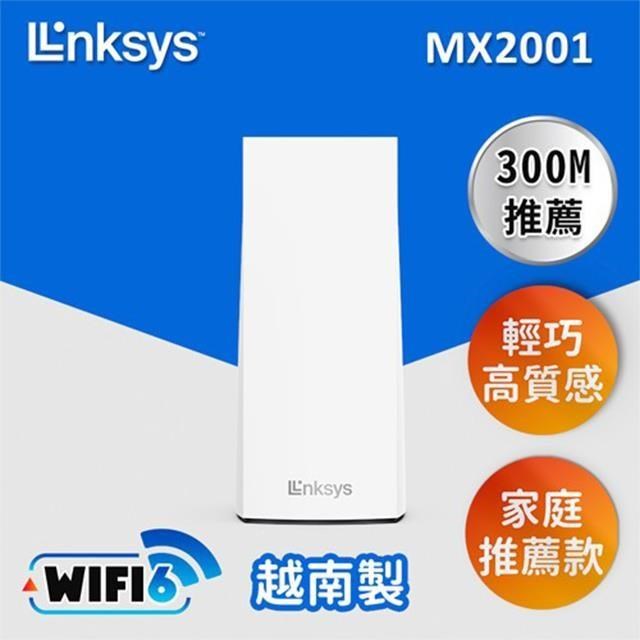 Linksys Atlas 6 Hero AX3000 Mesh WIFI 6 一入雙頻網狀路由器(MX2001-AH) - PChome 24h購物