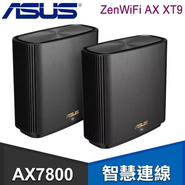 ASUS 華碩 ZenWiFi AX XT9 雙入組 AX7800 Mesh 無線路由器(分享器) - PChome 24h購物