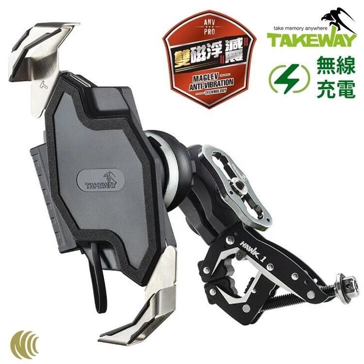 台灣TAKEWAY重機車15W無線充電減震版黑隼Z手機座+極限運動鉗HAWK1-PH06-AnvPro - PChome 24h購物