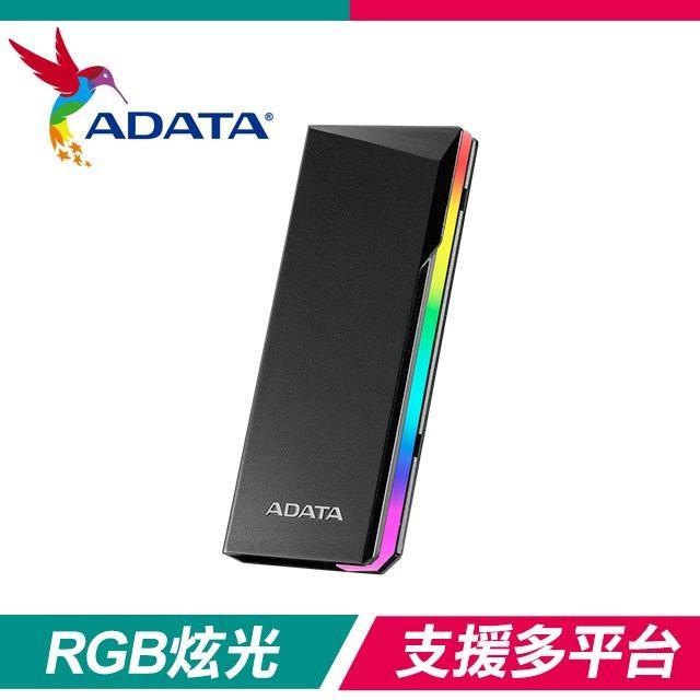 ADATA 威剛 EC700G M.2 PCIe/SATA SSD固態硬碟外接盒 - PChome 24h購物