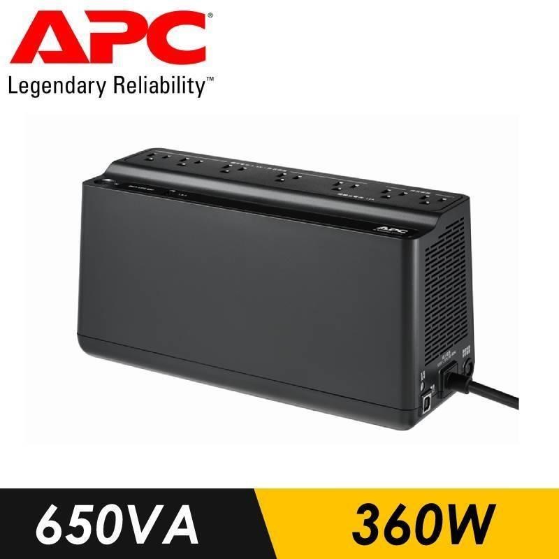 APC 650VA/360W 離線式 家庭網路用UPS 不斷電系統 (BN650M1-TW) - PChome 24h購物