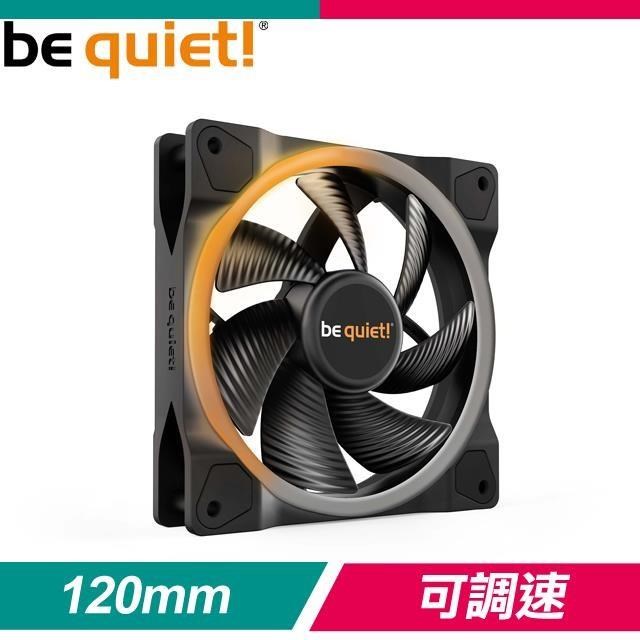 be quiet! LIGHT WINGS 120mm PWM ARGB 靜音散熱風扇(1入) - PChome 24h購物