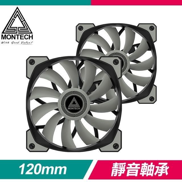 MONTECH 君主 AIR FAN P120 PWM 1500轉 靜音風扇(2入)《黑》 - PChome 24h購物