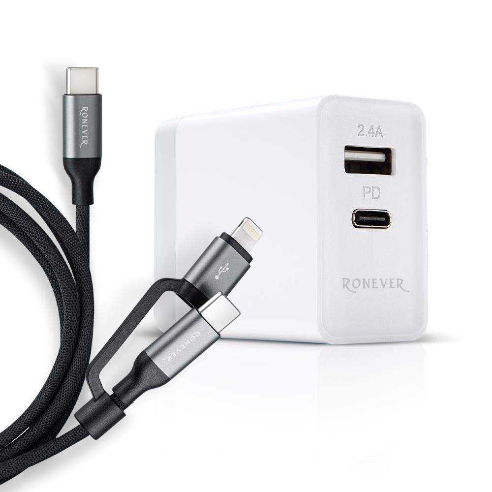 【RONEVER】PD電源供應器組(C-C+IOS)-(DE019C) - PChome 24h購物