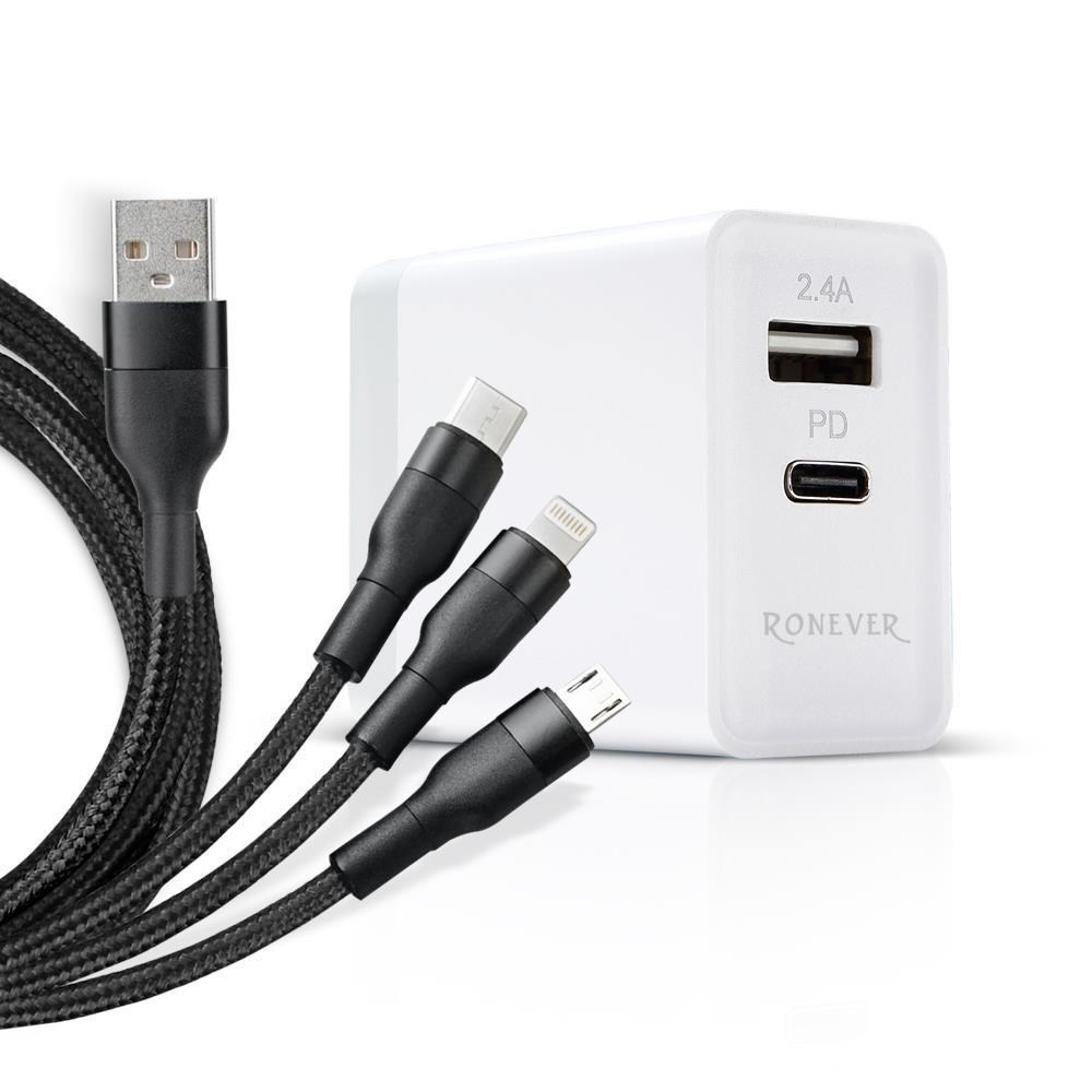 【RONEVER】PD電源供應器組(3IN1)-(DE019D) - PChome 24h購物
