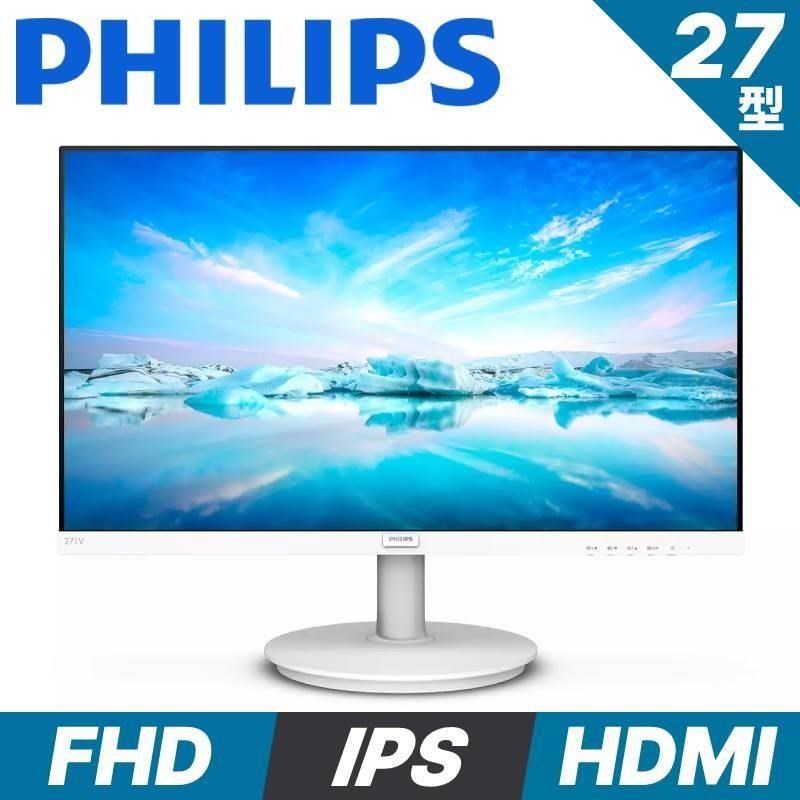 PHILIPS 271V8W 27吋 IPS FHD窄邊框寬螢幕 - PChome 24h購物