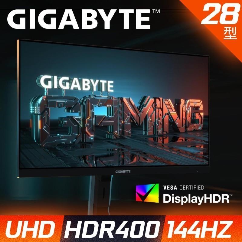 GIGABYTE M28U AE 28型 4K HDR400 電競螢幕(144hz/1ms/IPS/Type-C) - PChome 24h購物