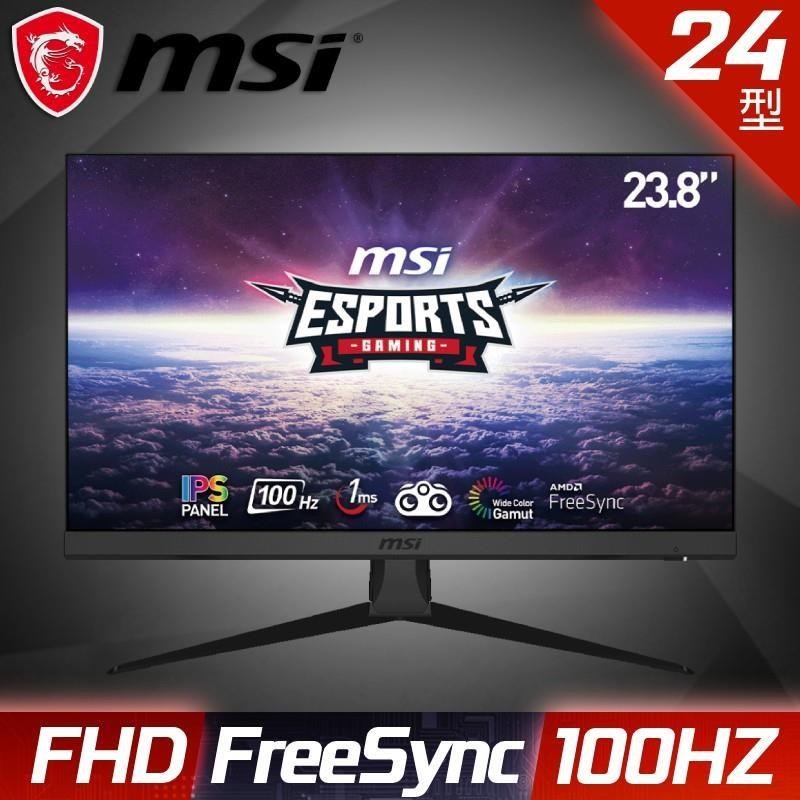 MSI G2412V 24型 平面電競螢幕(FHD/HDMI/DP/IPS) - PChome 24h購物