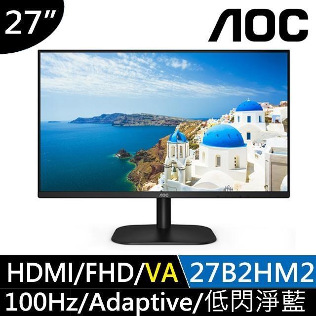 【AOC】27B2HM2 27型 窄邊框廣視角螢幕(FHD/100Hz/HDMI/VA) - PChome 24h購物