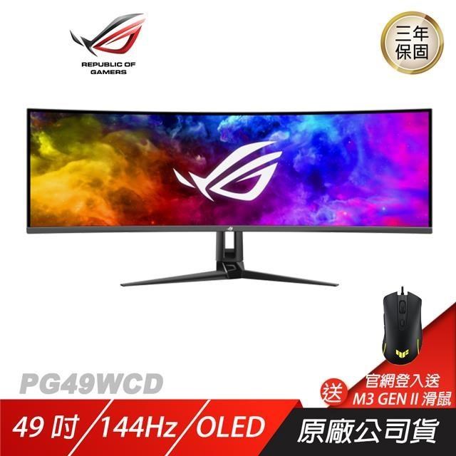 ASUS ROG Swift OLED PG49WCD 電競螢幕 遊戲螢幕 OLED螢幕 49吋 144Hz - PChome 24h購物