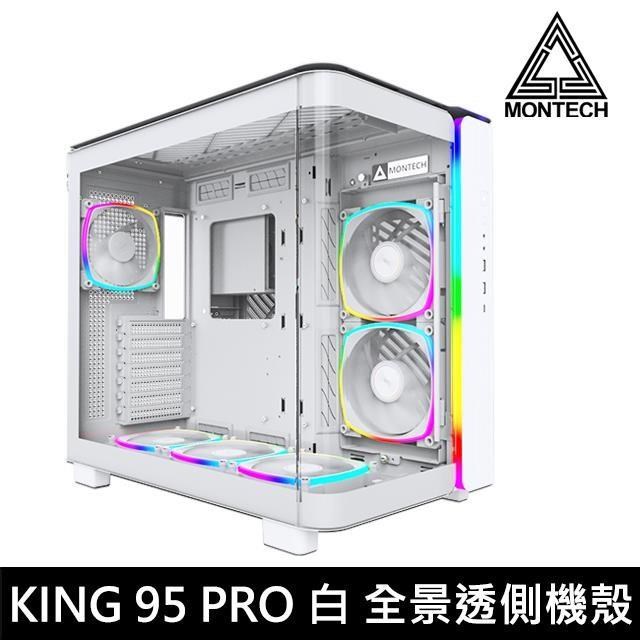 【南紡購物中心】 君主 KING 95 PRO 白 全景玻璃透側機殼 (ATX/Type-C/內建風扇側2下3後1/曲面玻璃/ARGB燈條/雙 ...