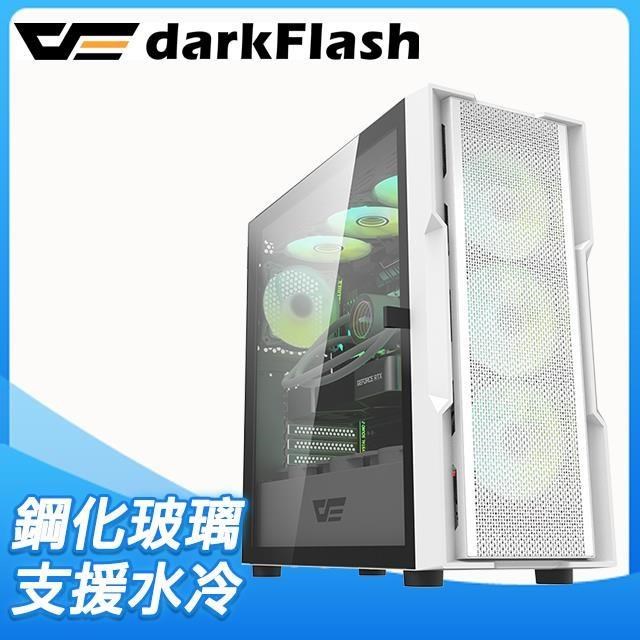 darkFlash 大飛 DK431 E-ATX 玻璃透側機殼(含ARGB風扇*4)《白》 - PChome 24h購物