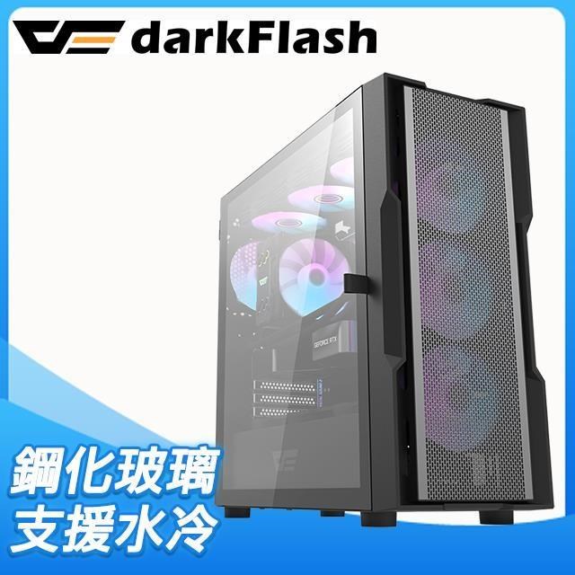darkFlash 大飛 DK431 E-ATX 玻璃透側機殼(含ARGB風扇*4)《黑》 - PChome 24h購物