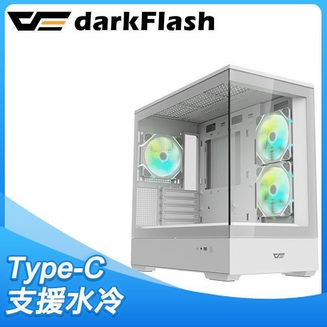 darkFlash 大飛 MOTI 鏡之島 M-ATX 全景玻璃透側機殼(含ARGB風扇*3)《白》 - PChome 24h購物