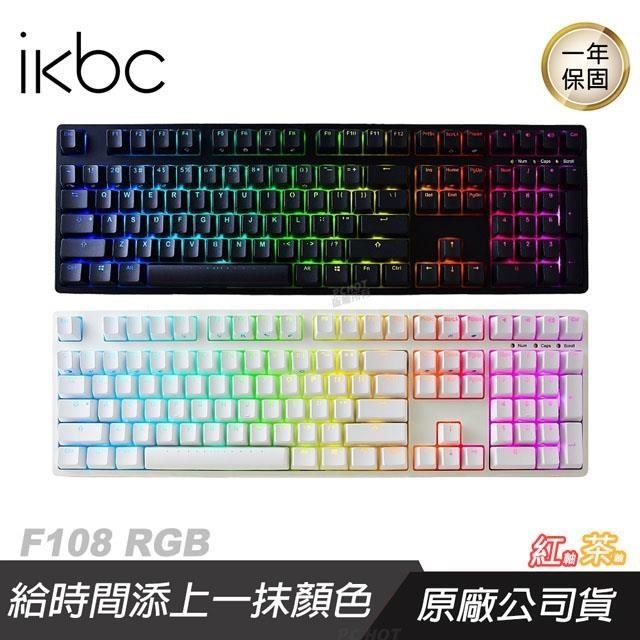 IKBC F108 RGB 時光機系列 機械式鍵盤 黑 白色/英文/RGB/PBT/倒數計時模式 - PChome 24h購物