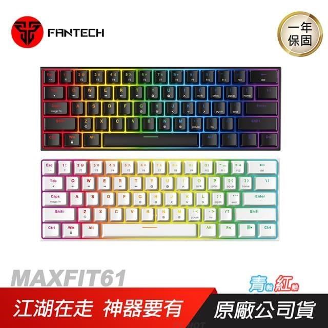 FANTECH MAXFIT61 機械式電競鍵盤 60% 英文 黑/白色/可換軸設計/ABS - PChome 24h購物