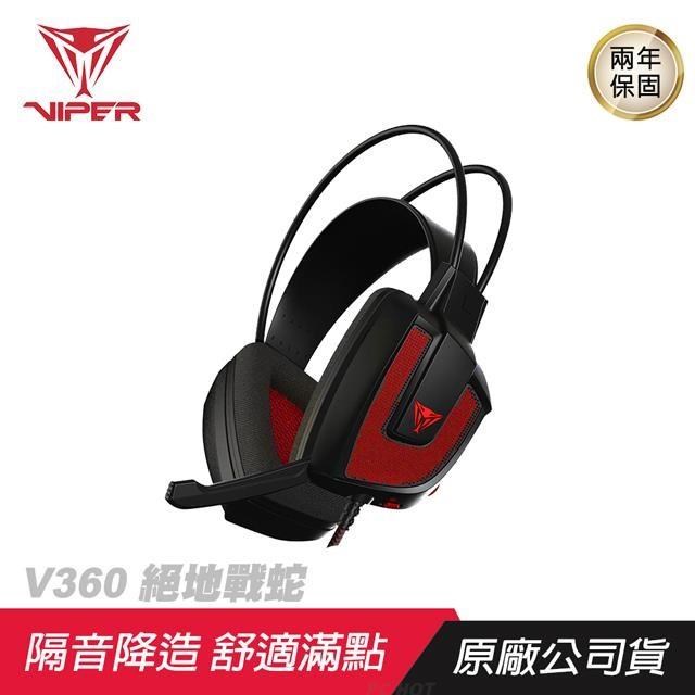 VIPER 美商博帝 V360 絕地戰蛇 電競耳機/UBR超重低音系統/7.1聲道/人體工學 - PChome 24h購物