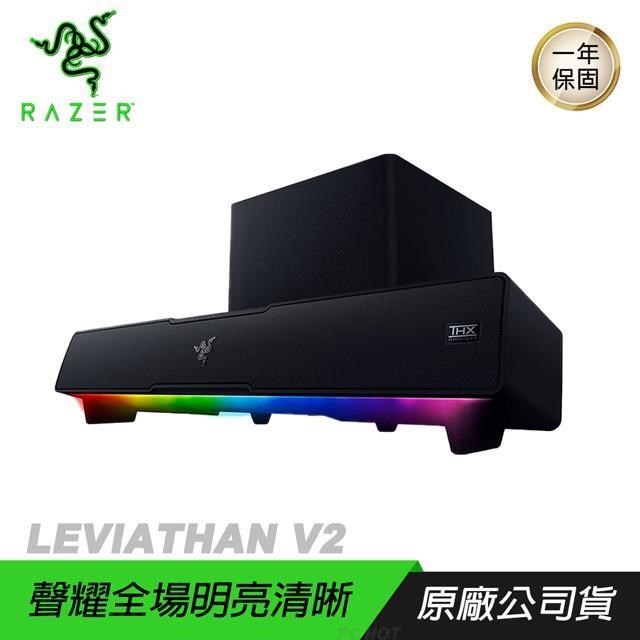 RAZER 雷蛇 LEVIATHAN V2 利維坦巨獸喇叭 藍牙/精巧外型/RGB加持 - PChome 24h購物