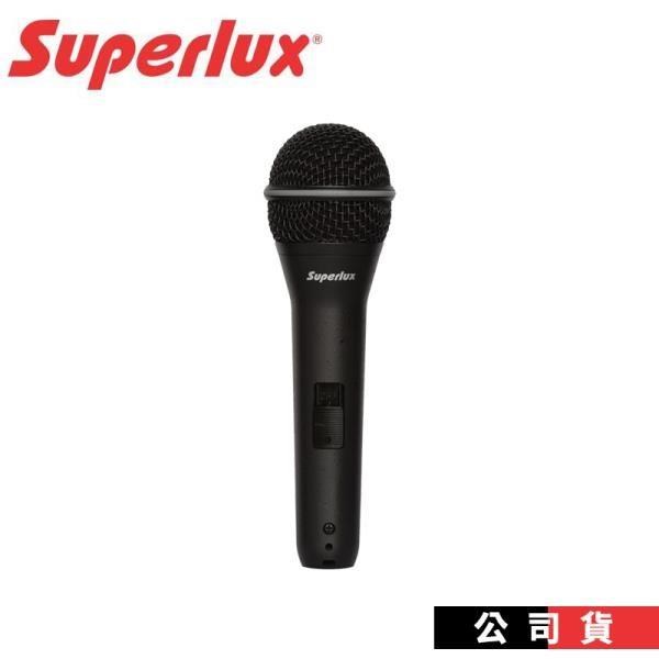麥克風 Superlux TOP248S 人聲動圈 磁簧開關 - PChome 24h購物