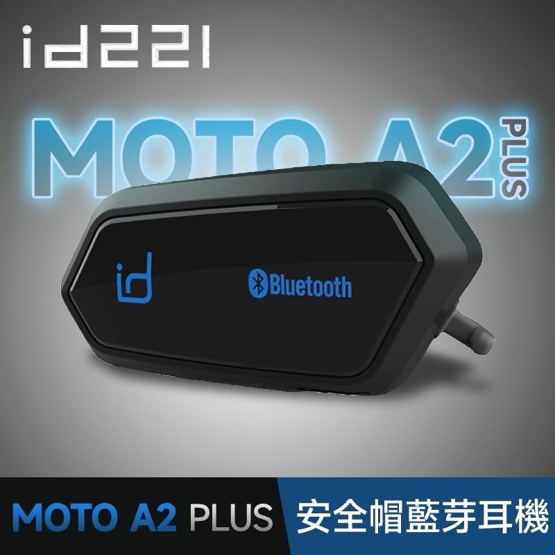 id221 MOTO A2 PLUS 機車安全帽藍牙耳機 - PChome 24h購物