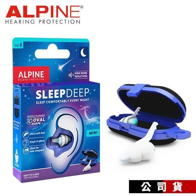 荷蘭原裝進口 Alpine SleepDeep Mini S 睡眠 舒眠耳塞 降噪 減音27dB - PChome 24h購物