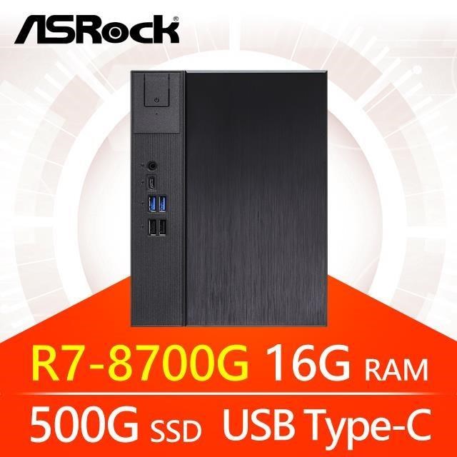 華擎系列【小地周星】R7-8700G八核 小型電腦(16G/500G SSD)《Meet X600》 - PChome 24h購物