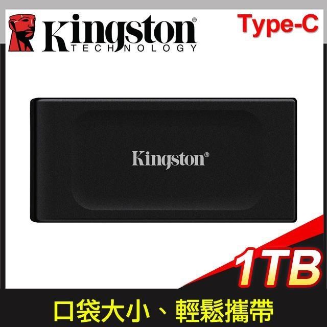 Kingston 金士頓 XS1000 1TB TYPE-C 外接式行動固態硬碟SSD(SXS1000/1000G) - PChome 24h購物