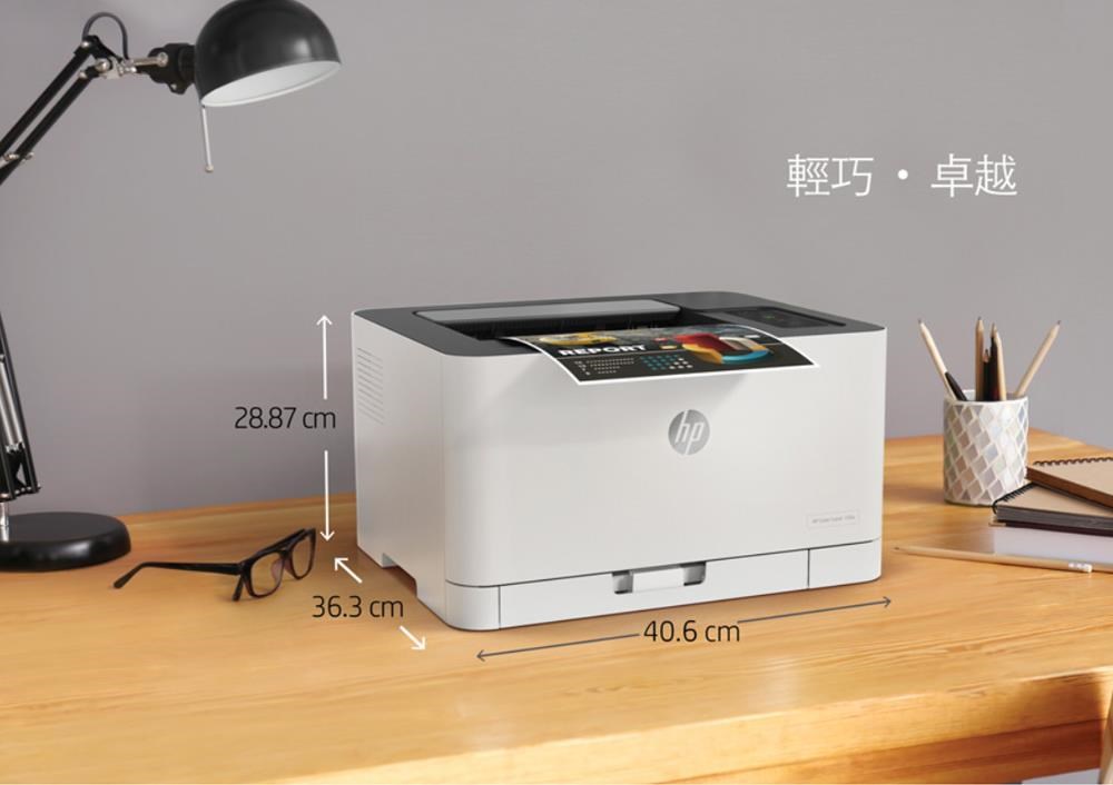 HP Color Laser MFP 178nw 彩色雷射複合機+119A 原廠碳粉匣*1組 - PChome 24h購物