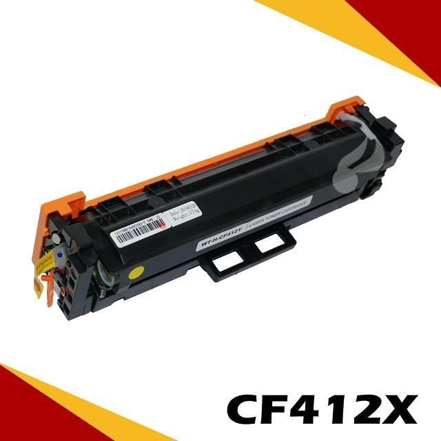 HP CF412X 黃 相容彩色碳粉匣 適用機型:M452DW/M477DW - PChome 24h購物