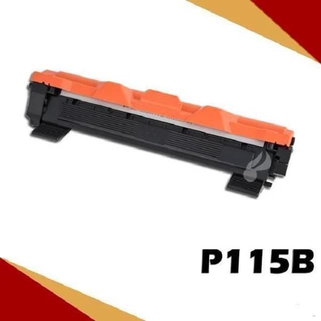 Fuji Xerox P115/CT202137 相容碳粉匣 適用機型:DocuPrint P115b/P115W - PChome 24h購物