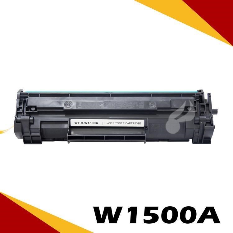 HP W1500A/150A 相容碳粉匣 適用 LaserJet M111w/M141w - PChome 24h購物