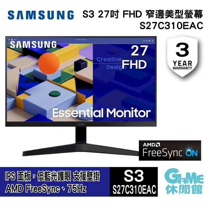 SAMSUNG 三星 27吋 FHD窄邊護眼平面螢幕 IPS/HDMI S27C310EAC - PChome 24h購物