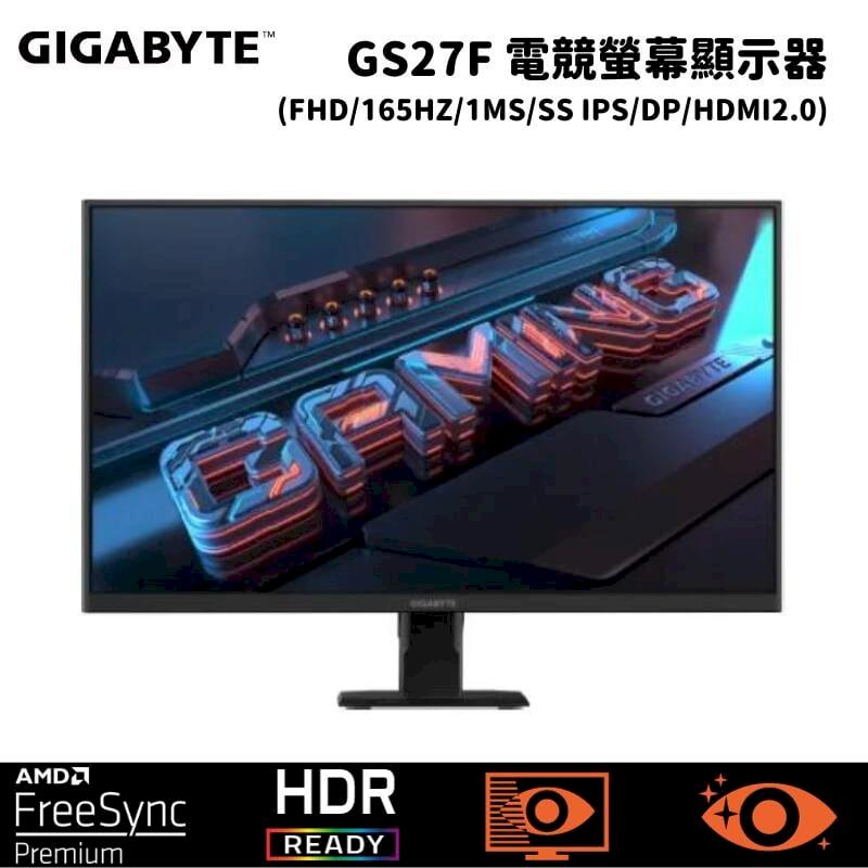 Gigabyte技嘉 GS27F 27型 電競螢幕顯示器(FHD/165Hz/1ms/SS IPS/DP) - PChome 24h購物