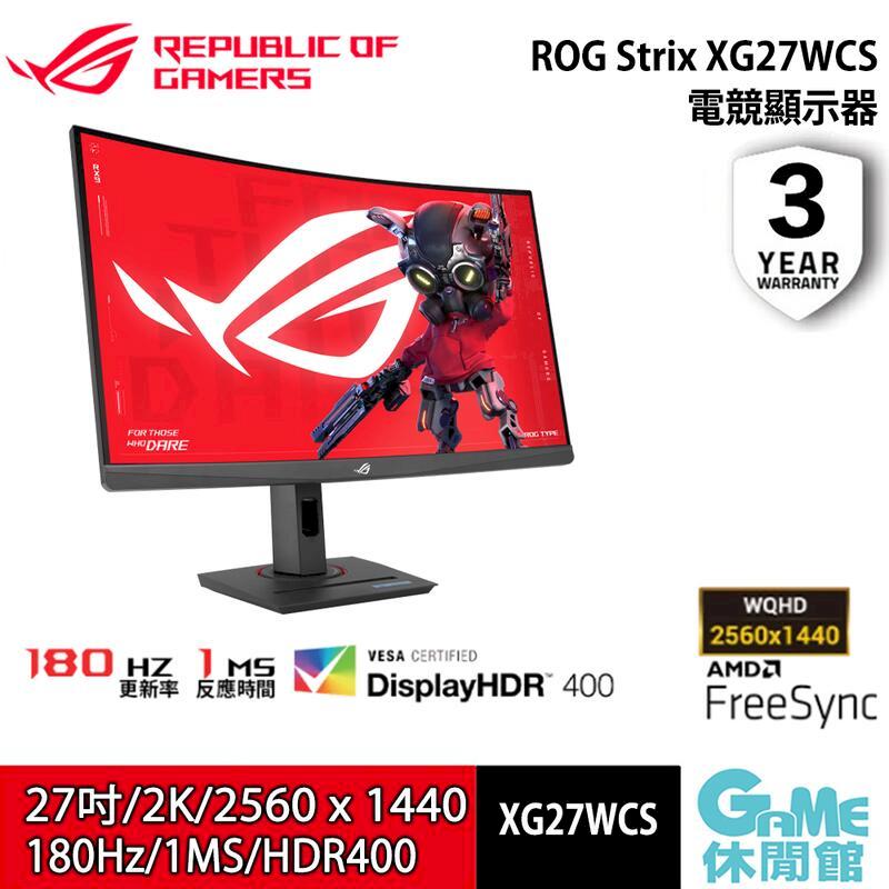 【ASUS華碩】ROG Strix XG27WCS 27型 電競螢幕 - PChome 24h購物