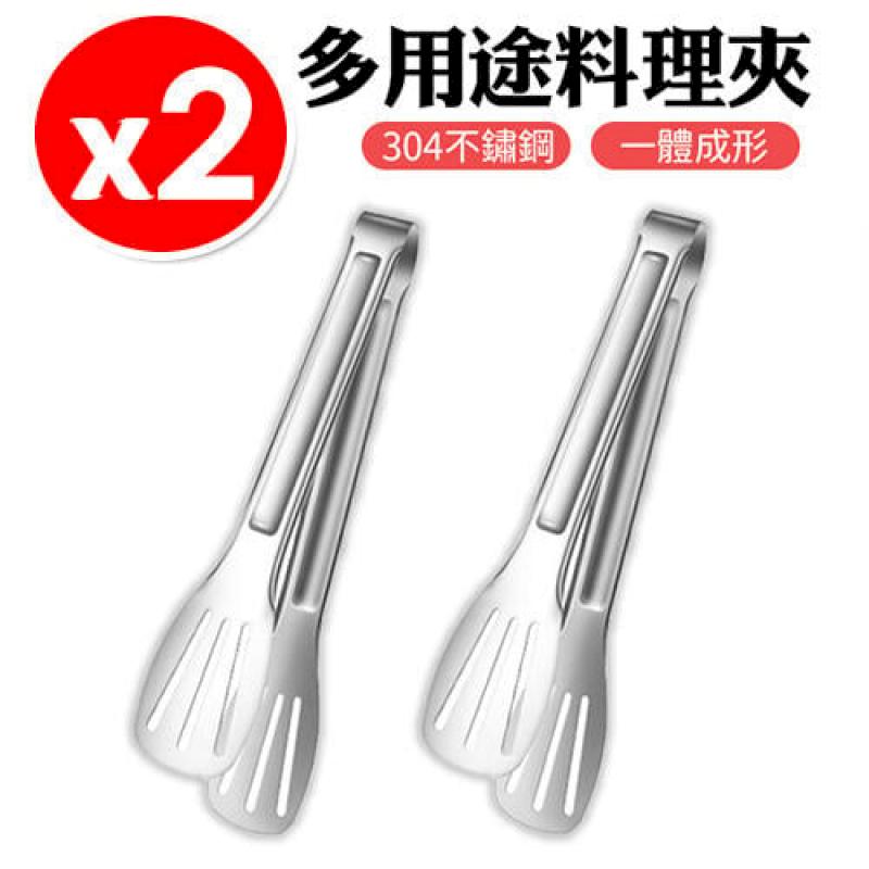 【2入組】304不鏽鋼多功能料理夾 食物夾 不鏽鋼夾 烤肉夾 夾子 - PChome 24h購物