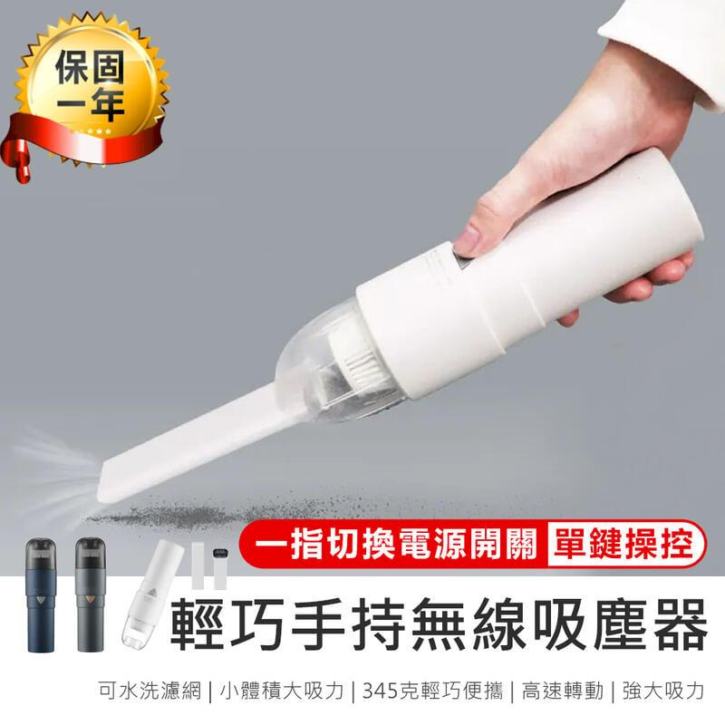 【KINYO】輕巧手持無線吸塵器 KVC-5890【AB1439】 - PChome 24h購物