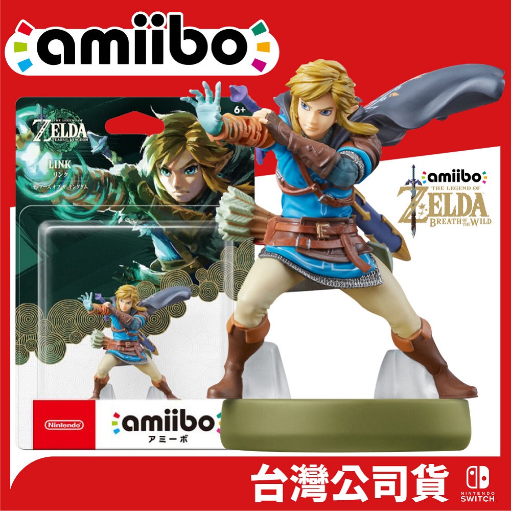NS Switch 薩爾達傳說 王國之淚 amiibo《中文版》公仔 台灣公司貨 - PChome 24h購物