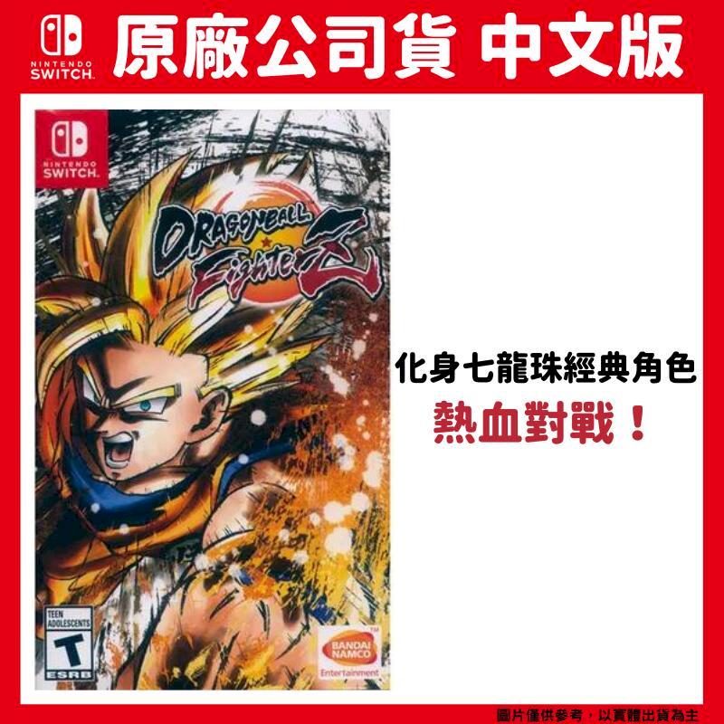 NS Switch 七龍珠 FighterZ 中文版 - PChome 24h購物