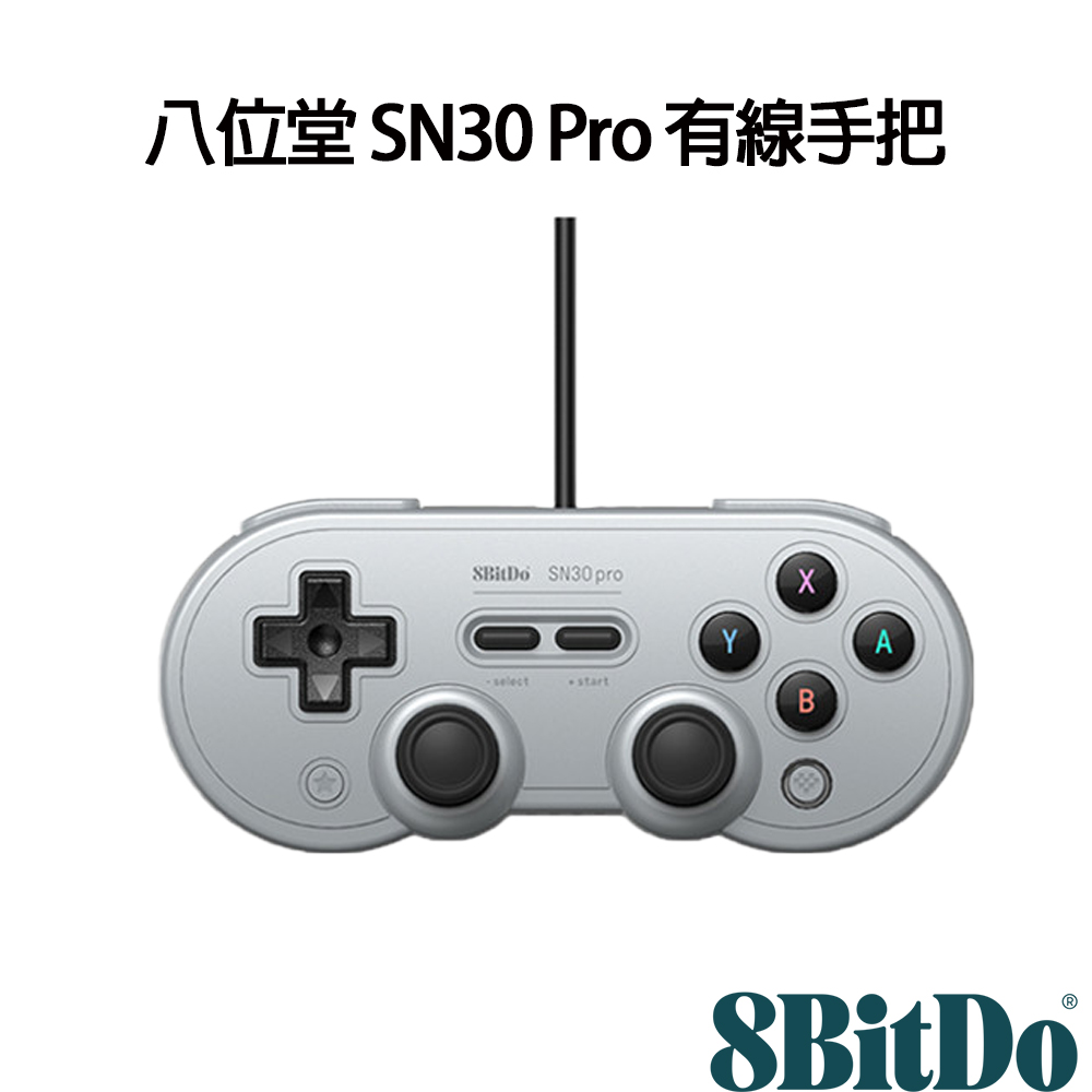 八位堂 8Bitdo SN30 Pro 有線手把 - PChome 24h購物